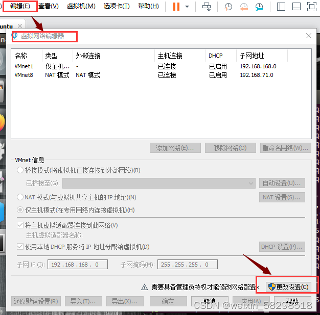 #LinuxC高级 一_loopback fs-CSDN博客