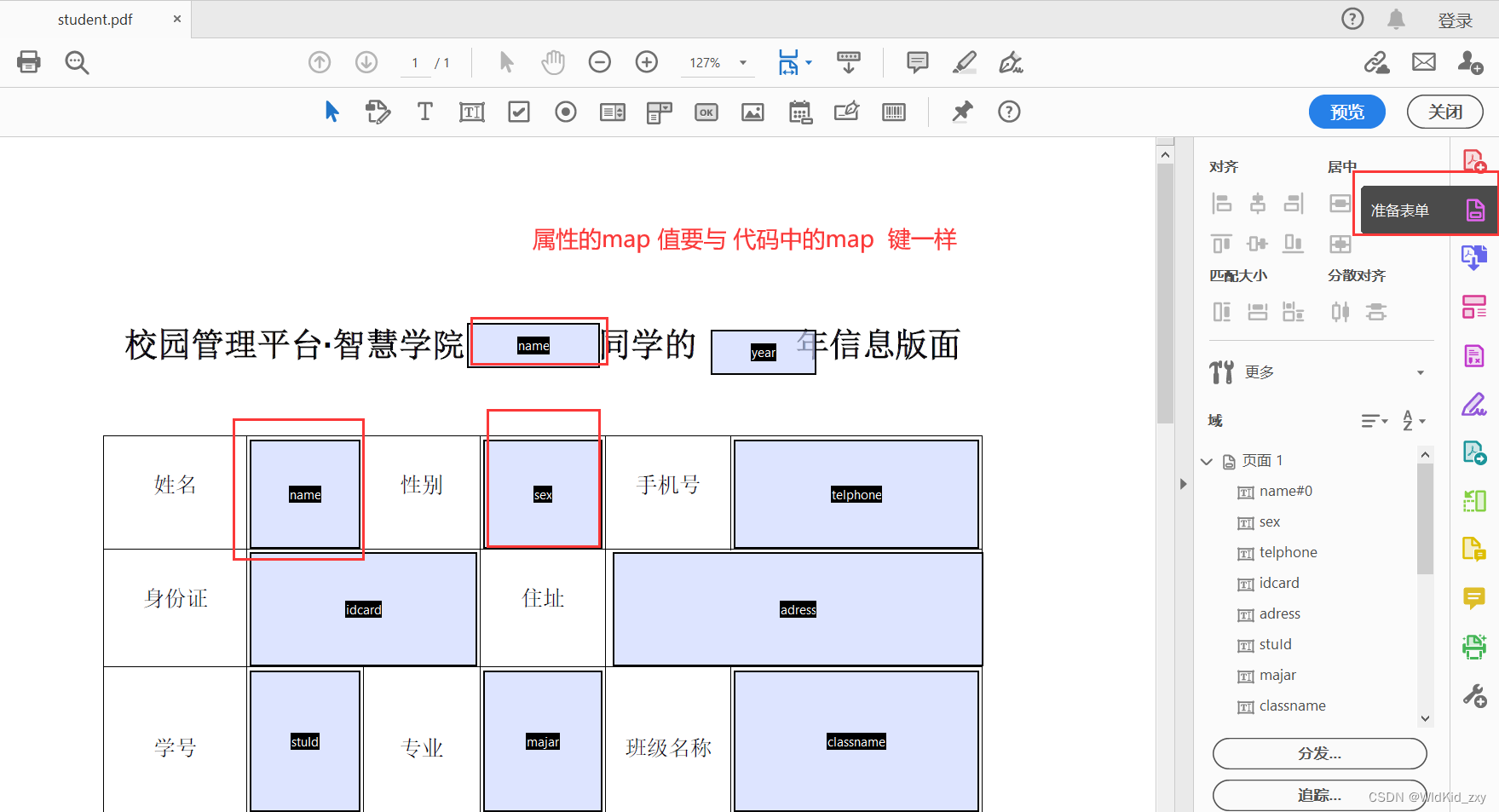 java 结合 Adobe Acrobat DC工具 进行pdf打印 含图片_java itext adobe acrobat ...