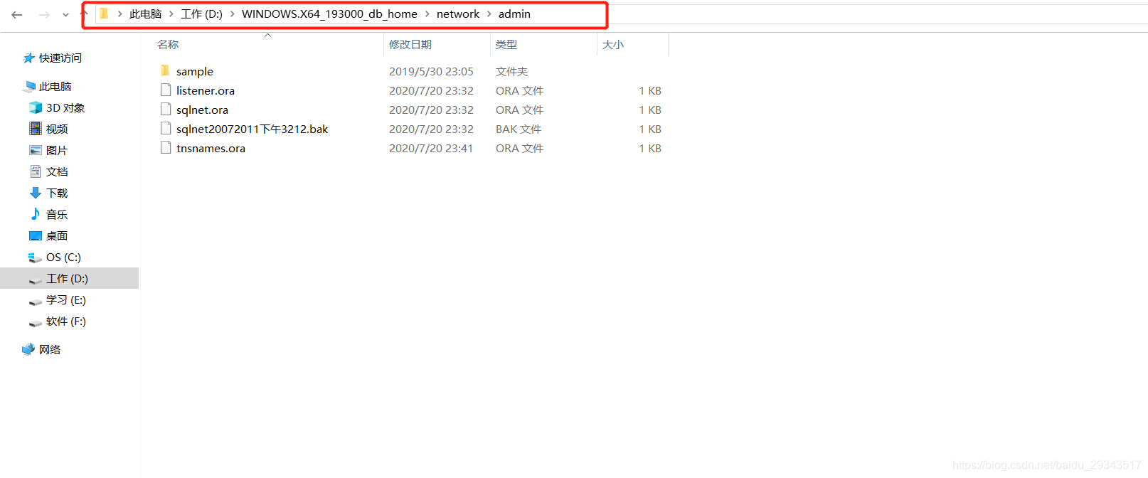 分别使用 Navicat 和 Dbeaver 连接 Oracle数据库,附带脱坑指南dbever连接oracle Csdn博客