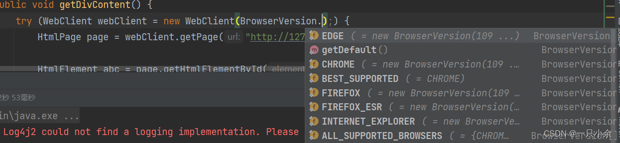 java--HtmlUnit--模拟浏览器操作--自动化操作浏览器--自动登录校园网为案例_htmlunit实现自动登录以后自动点击多个按钮-CSDN博客
