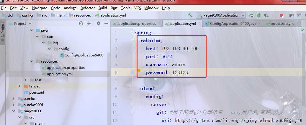 Bus消息总线(在Spring Cloud整合Bus(idea19版本)_springcloud集成bus-CSDN博客