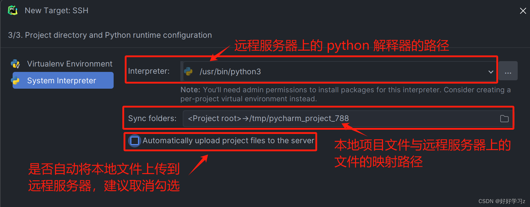 Pycharm2023.2配置远程解释器和远程 Jupyter Notebook、浏览和下载远程服务器文件_pycharm 远程解释器-CSDN博客