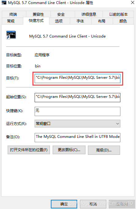 如何修改mysql的配置,设置字符集为utf 8?请先设置mysql数据库字符集为utf8 Csdn博客 8613