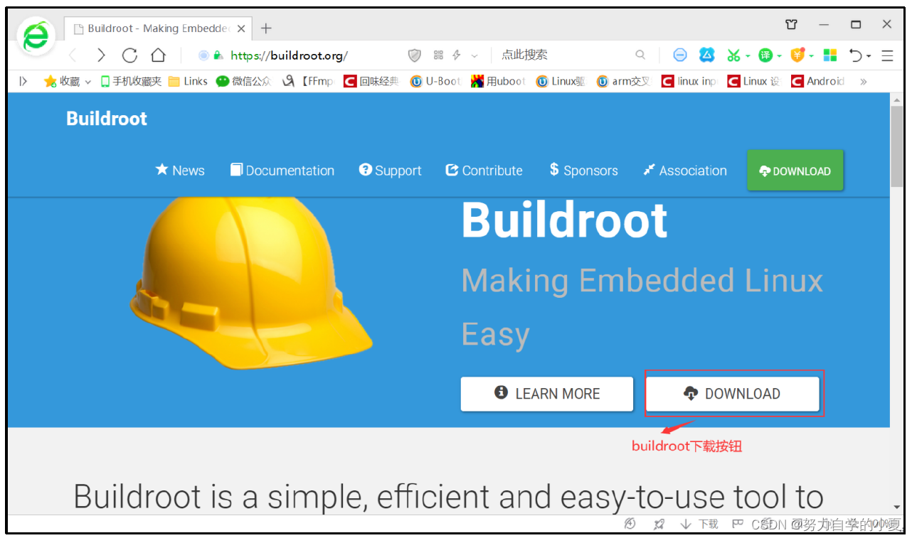 正点原子嵌入式linux驱动开发——Buildroot根文件系统构建_toolchain prefix-CSDN博客