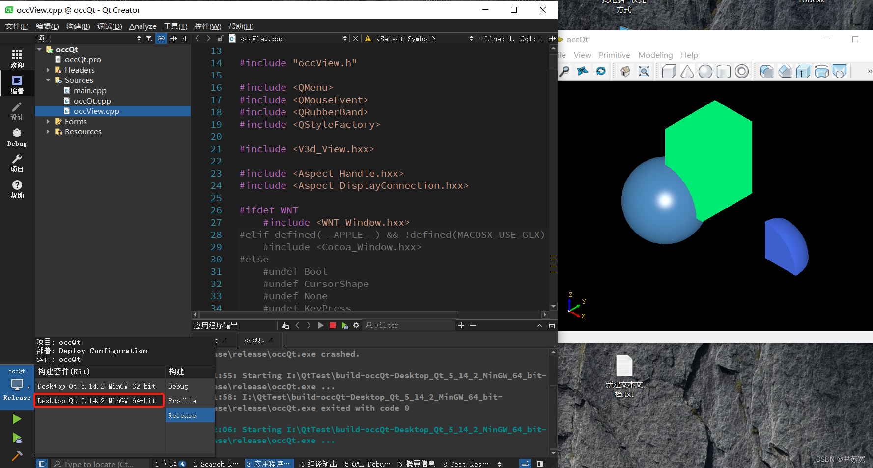 MinGW编译Open-Cascade-SAS/OCCT-CSDN博客