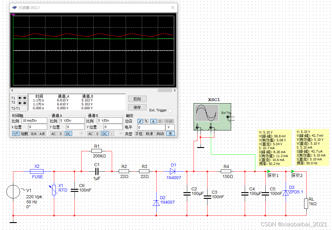 分析一种极低成本的220V转5V电路——阻容降压电路_220v交流转直流保险丝-CSDN博客