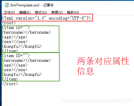 Unity 基础 之 xml 使用 Office Excel 轻松编辑保存 xml 数据，并解析读取数据_excel编辑xml,保持xml架构不变-CSDN博客