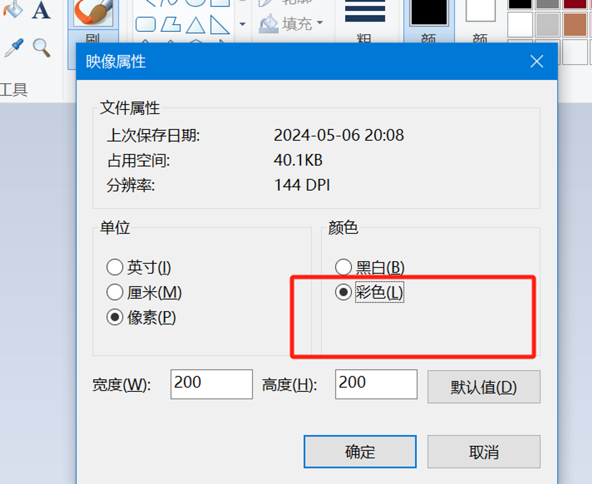 视觉信息处理与FPGA实现第八次作业——verilog实现亮度调节_wavedata 42-489-CSDN博客