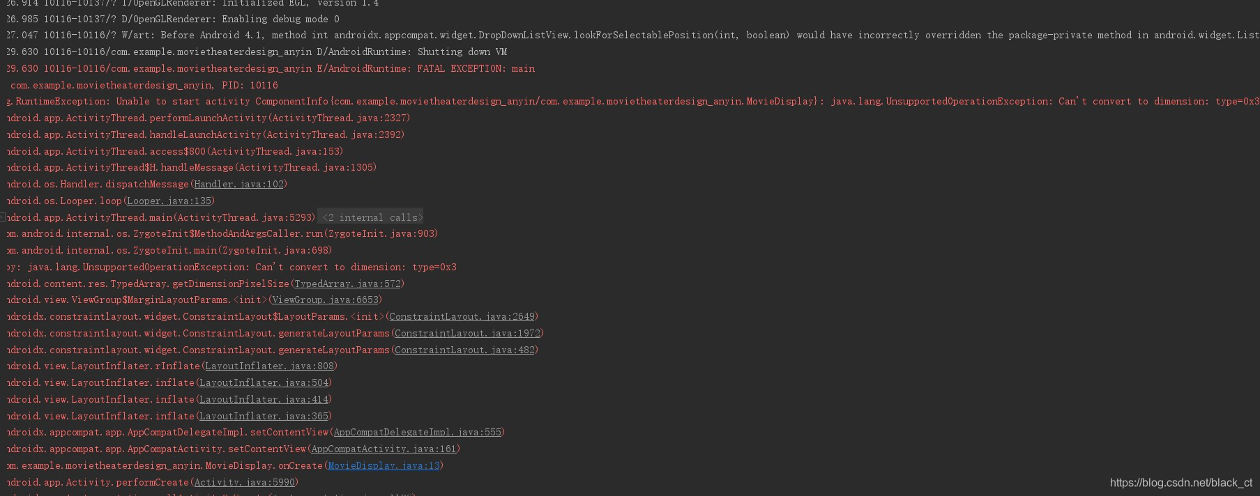 Attempt to invoke virtual method ‘...’ on a null object reference 错误 ...