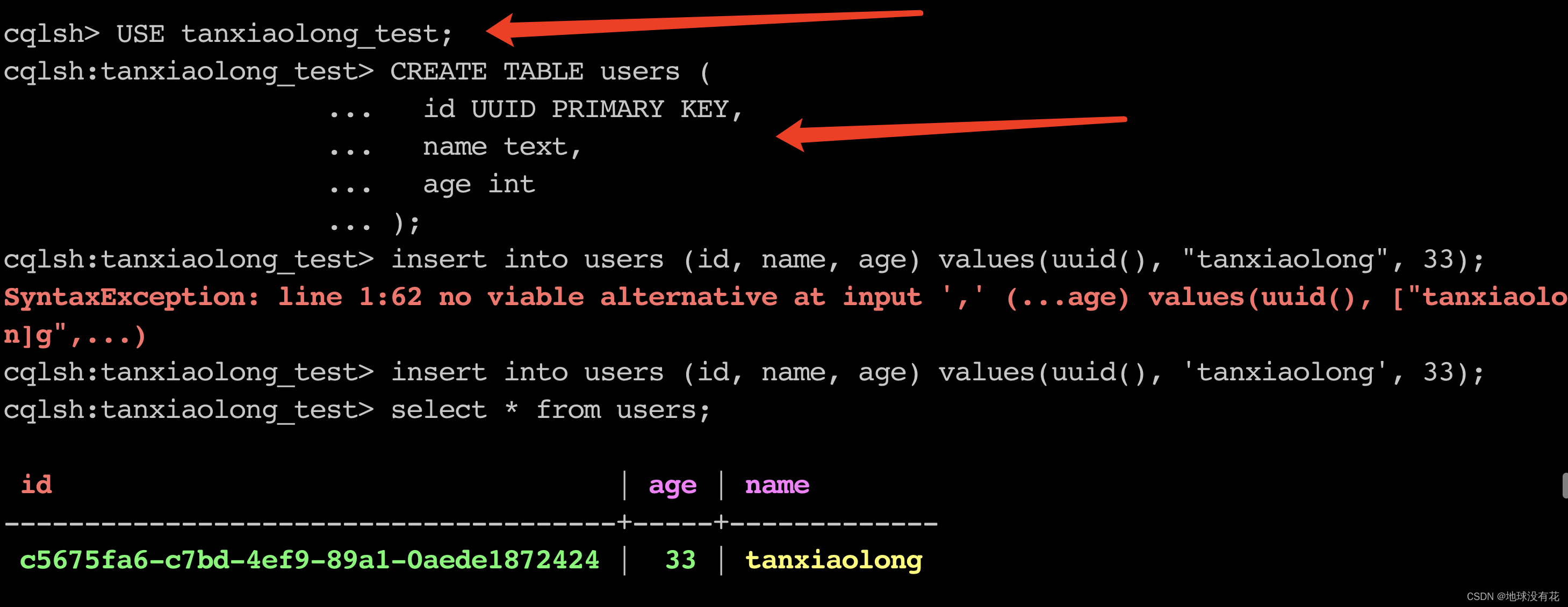 Cassandra初识_golang cassandra-CSDN博客