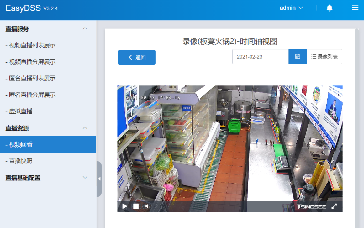 【技术教程】EasyDSS录像视频分割间隔如何通过ffmpeg切片ts流？_怎么分割ts视频-CSDN博客
