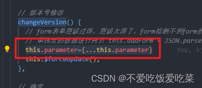 el-form，item填了值validate还一直报错_validate报错-CSDN博客
