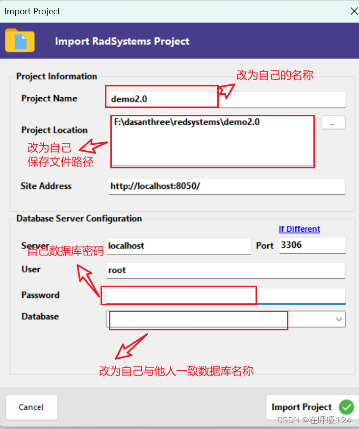 radsystems教程的基本使用之如何导入别人的项目_radsystems 8.7 怎么导入项目-CSDN博客