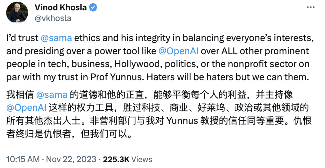 刚刚！OpenAI官宣！Sam Altman回归OpenAI 担任CEO-CSDN博客