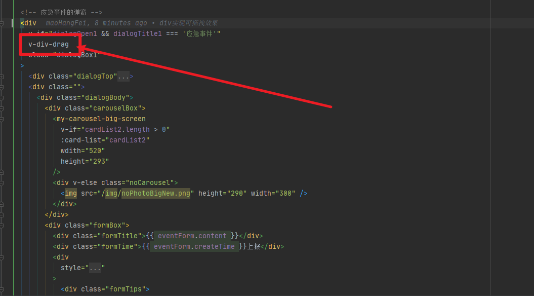 div实现可拖拽效果（类似el-dialog拖动）_div将图像设置为可拖动-CSDN博客