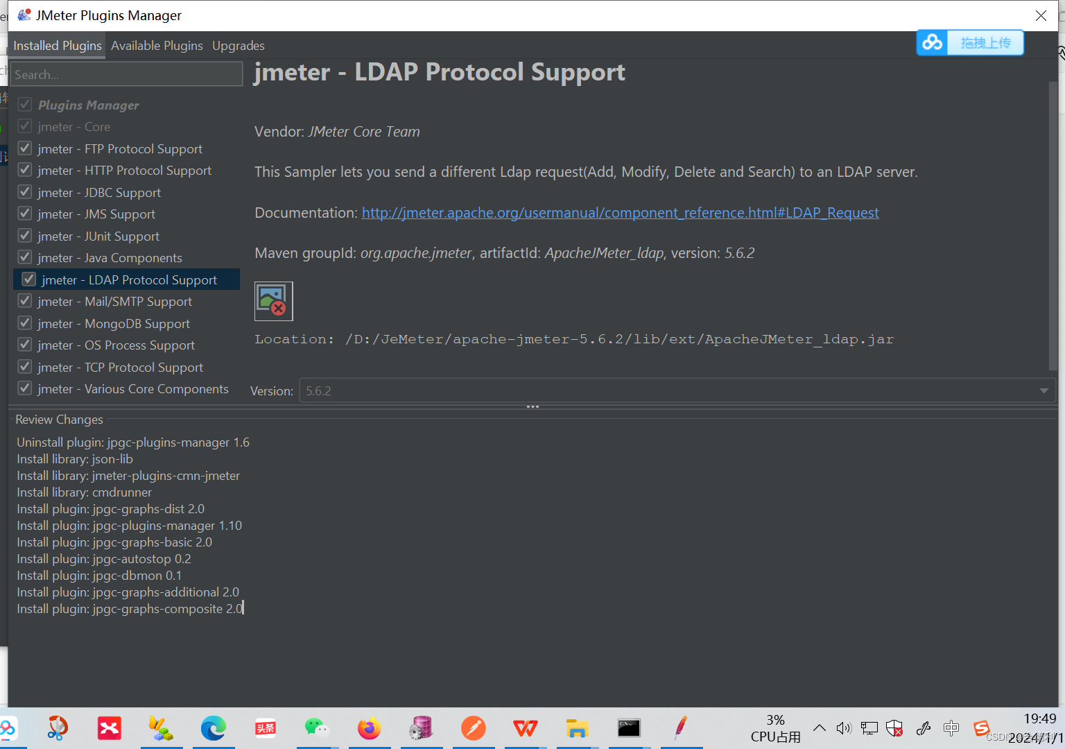 jmeter--常用插件及服务器监控(14)_jmeter-plugins-manager.jar-CSDN博客