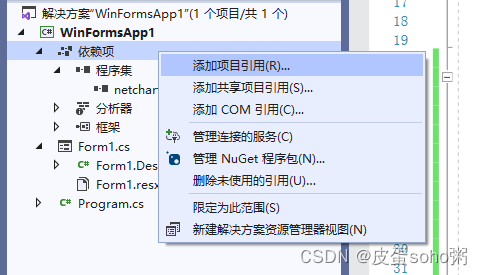C#画图控件ChartDirector使用说明-CSDN博客
