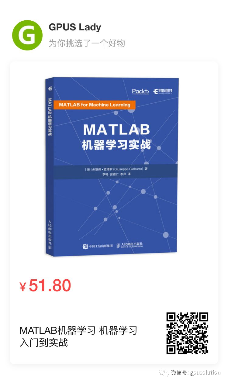 matlab在线_【在线教程】使用 Matlab GPU Coder实现YOLO v2的实时目标检测-CSDN博客