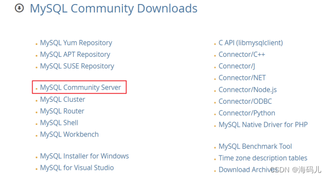 MySQL安装与环境搭建——超详细教程_mysql安装及配置超详细教程-CSDN博客
