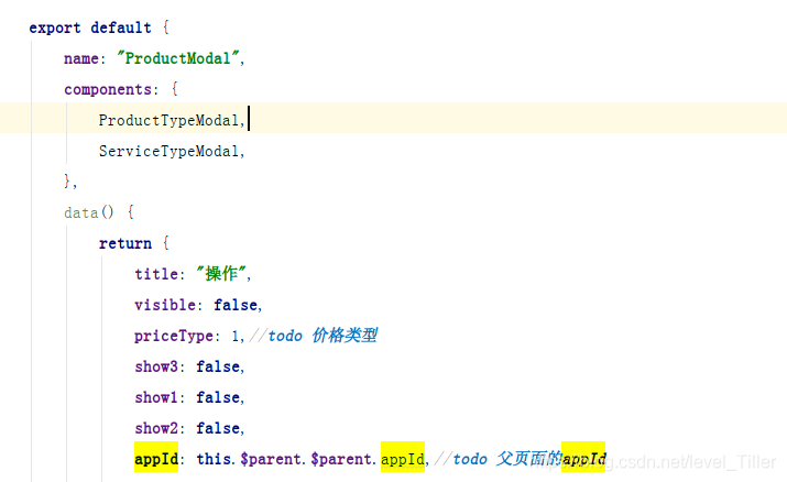 Vue 父组件给子组件传值和子组件获取父组件中的data里的值vue子组件获取父组件data里面某个属性 Csdn博客