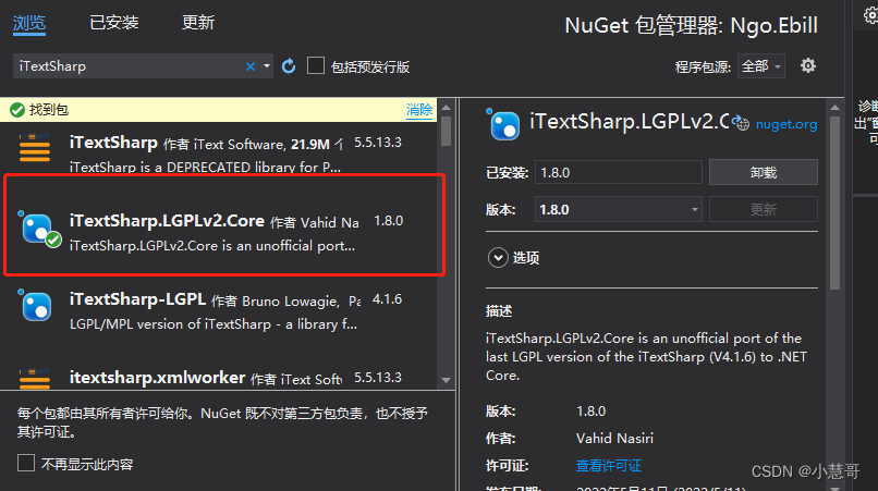 NetCore PDF操作-CSDN博客