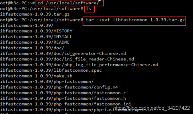 ubuntu 安装Fastdfs-CSDN博客