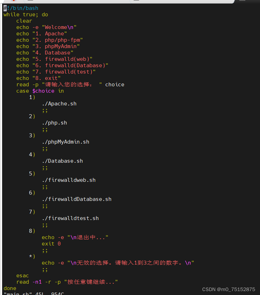Centos自动化部署LAMP平台_centos lamp-CSDN博客