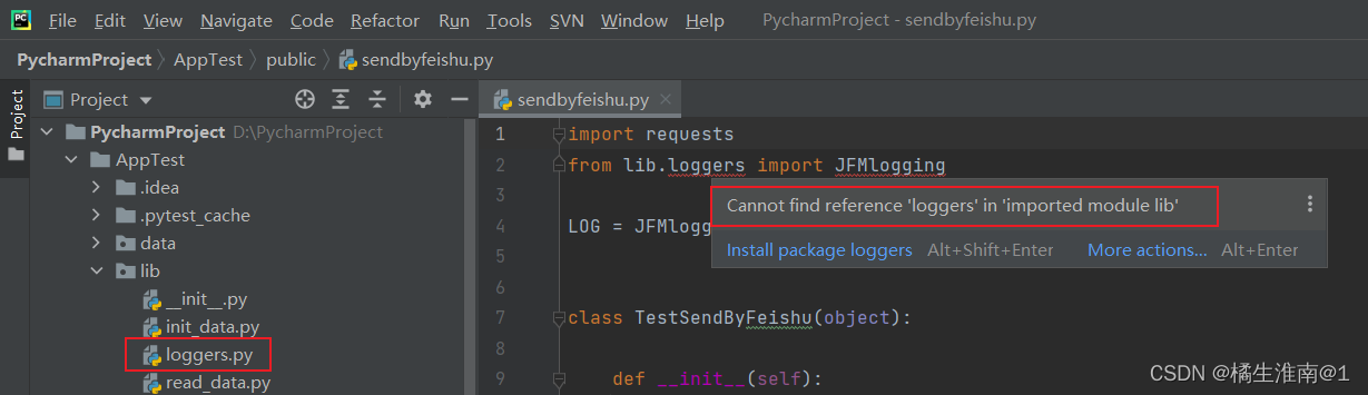解决Pycharm导入模块时提示Cannot find reference_cannot find reference 'fitness' in 'general.py-CSDN博客