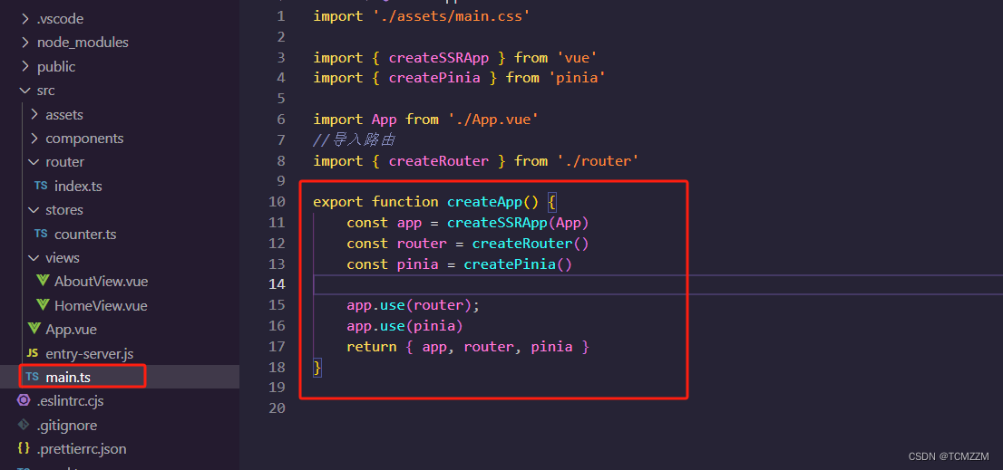 vue3+vite+pinia+ts 创建SSR项目_vue3 vite ssr-CSDN博客