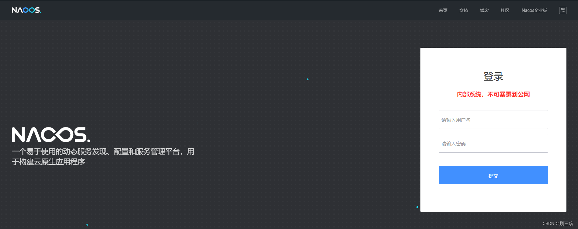 【Linux】Centos 8 服务器部署：docker 安装 jdk、nginx、nacos、redis、Sentinel Dashboard_docker部署jdk-CSDN博客