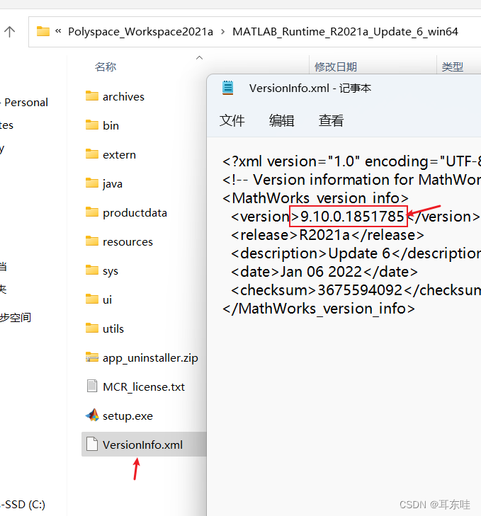 matlab2021a安装runtime\runtime报错_matlab错误使用 compiler.runtime.download a connection -CSDN博客