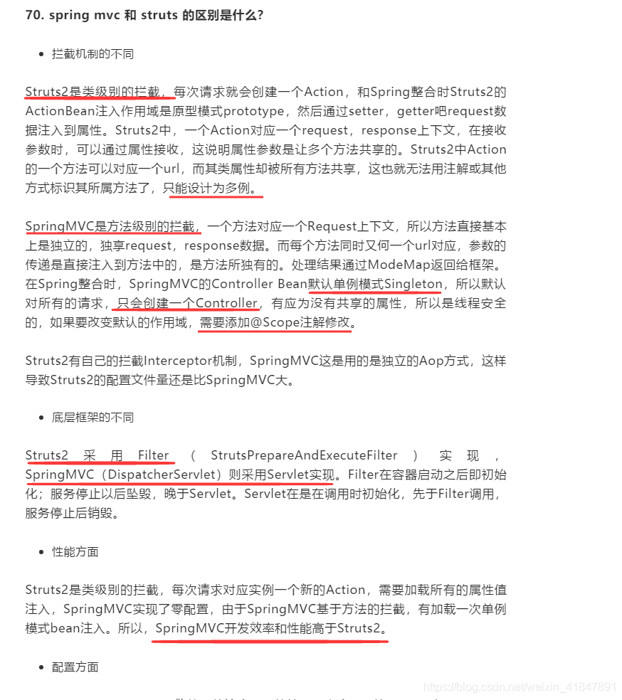 第六模块 jsp与servlet的区别、jsp九大内置对象、jsp 的 4 种作用域、cookie与session的区别、session工作原理、客户端禁止cookie，session还能用吗 ...