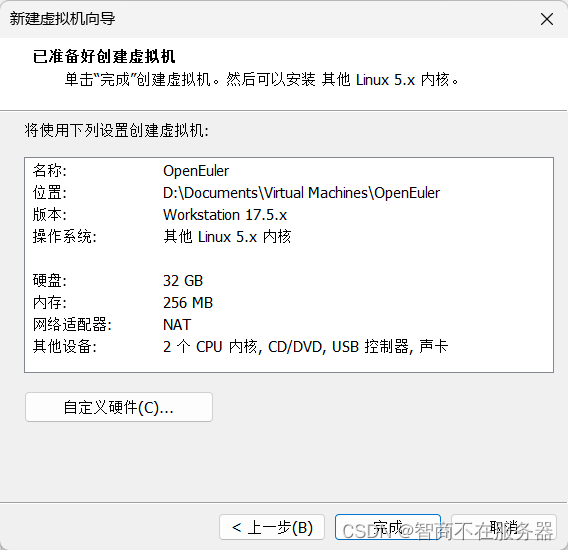 安装openeuler系统和ssh远程登录_openeuler ssh-CSDN博客