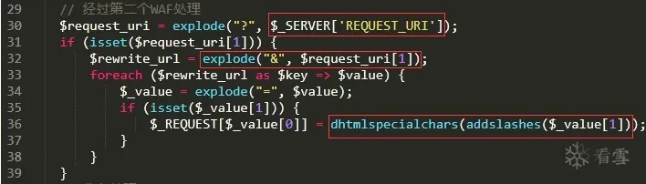 php addslashes 数组,PHP函数漏洞审计之addslashes函数--CSDN博客