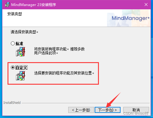 MindManager：思维导图软件的下载与破解指南-CSDN博客