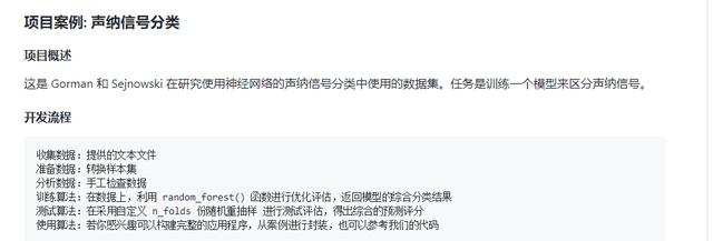GitHub上贼好的机器学习资源（入门，进阶）_github学习机器学习的地方-CSDN博客
