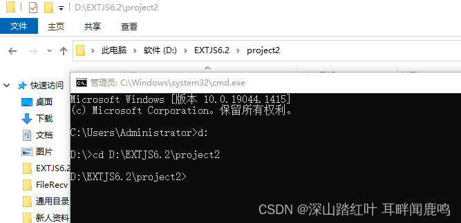 EXTJS6.2实现省市县级联下拉框的总结_extjs可以输入的下拉框-CSDN博客