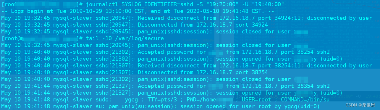 Linux scp报错：bash: /bin/scp: Permission denied_scp permission denied lost connection-CSDN博客