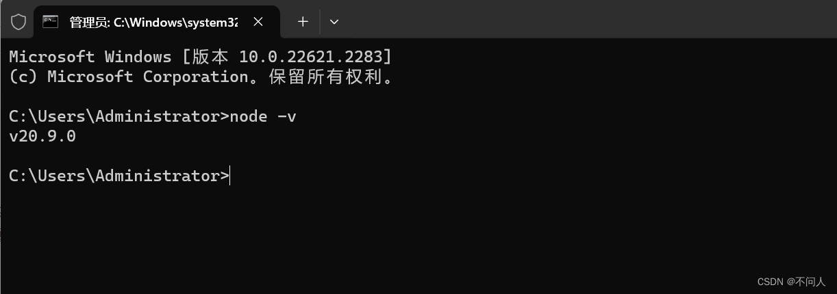 npm : 无法将“npm”项识别为 cmdlet、函数、脚本文件或可运行程序的名称。请检查名称的拼写，如果包括路径，请确保路径正确，然后再试一次。-CSDN博客