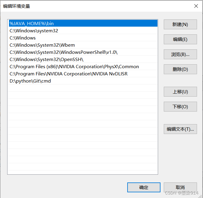 Java基础（jdk14安装及简单java程序） Csdn博客