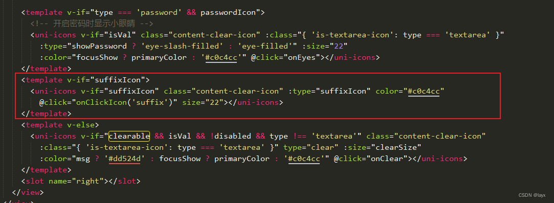 uni-easyinput 的clearable清空属性不生效_uni-easyinput clearable-CSDN博客