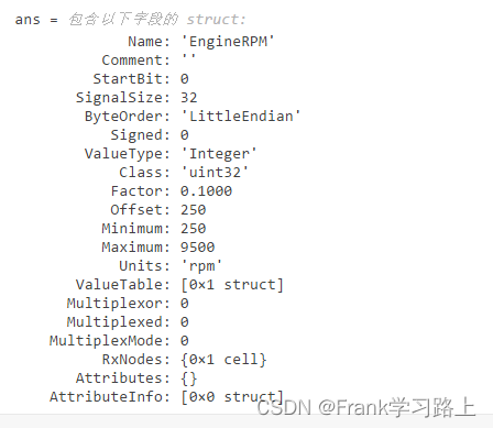 【Matlab】在 CAN 通信中使用 DBC 文件（车辆网络工具箱）_matlab解析报文-CSDN博客