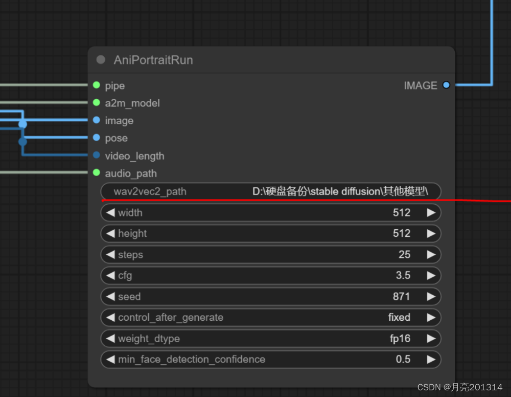 ComfyUI-AniPortrait——数字人插件_comfyui 数字人-CSDN博客