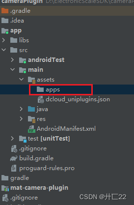 uniapp原生插件开发component扩展_uniapp component-CSDN博客