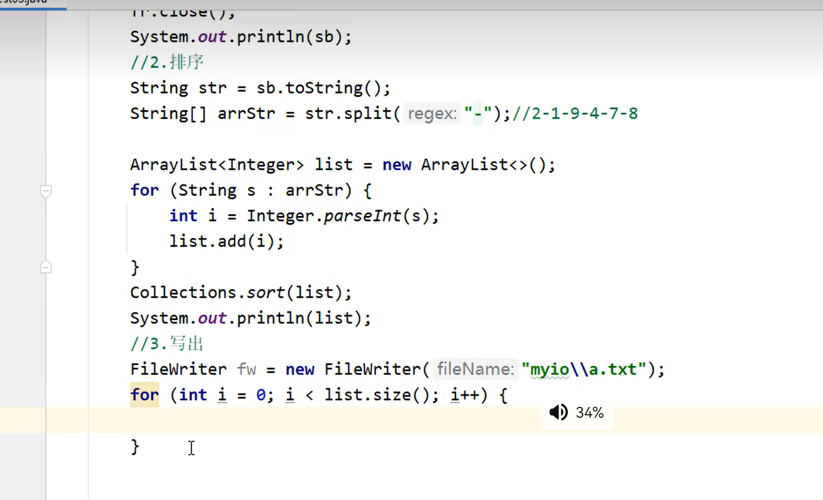 java202303java学习笔记第三十七天综合练习（修改文件中的数据)1-CSDN博客