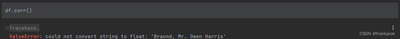 pandas中的cov和corr函数不能忽略含有字符串行的问题_pandas corr用法 数据中有string-CSDN博客
