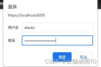 Elasticsearch8系列【2】Windows环境安装ES8_windows安装es8-CSDN博客
