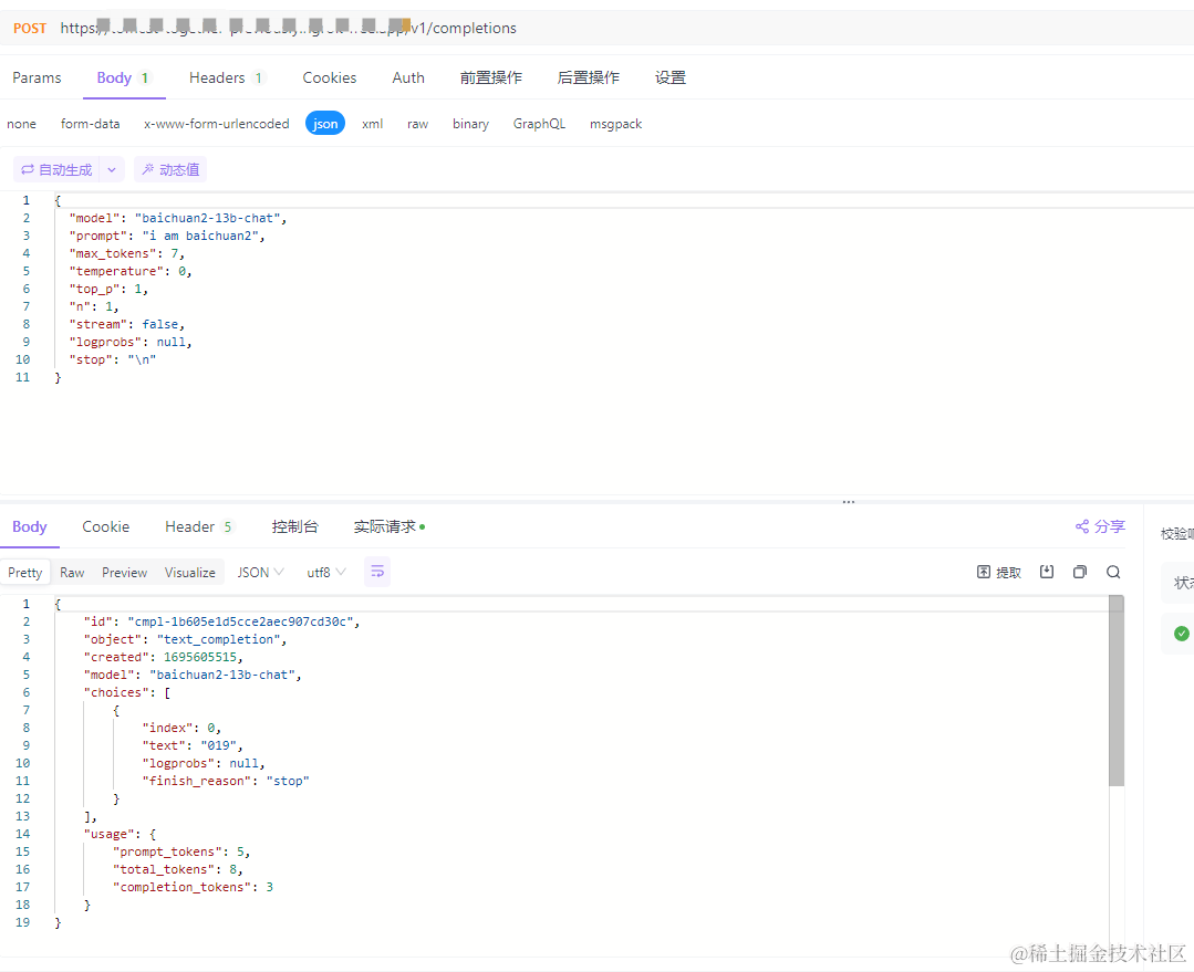 LangChain开发环境准备-实现私有大模型OpenAI标准接口封装_api-for-open-llm-CSDN博客