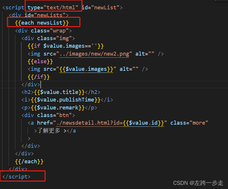 jQuery中如何实现，v-if和v-for相关操作_jquery v-if-CSDN博客